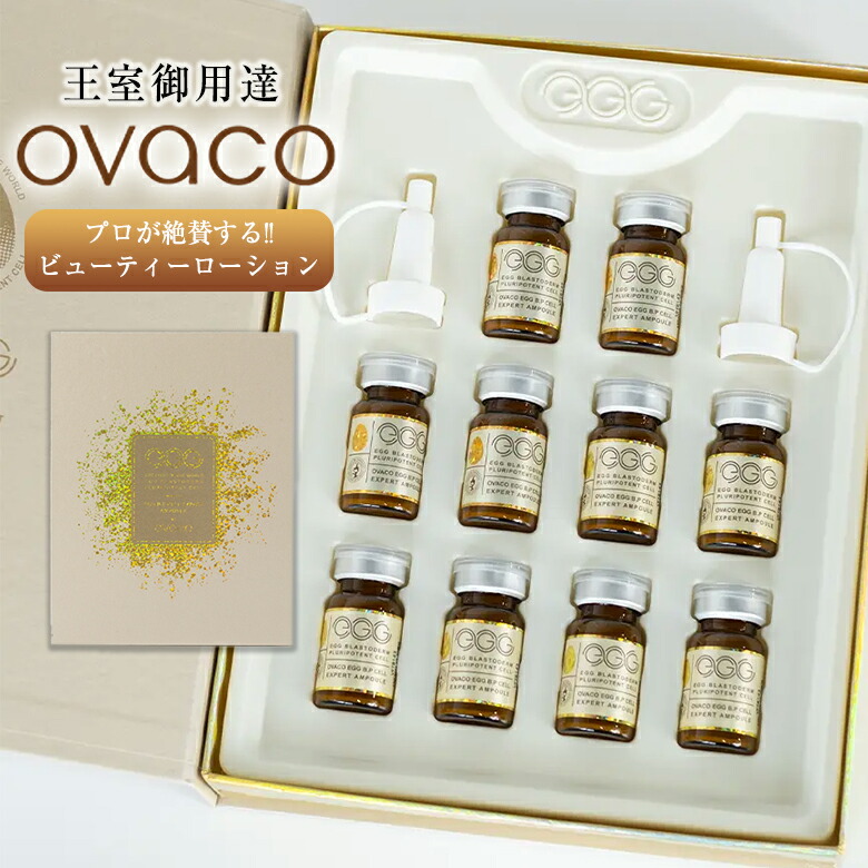 【楽天市場】ovaco オバコ ビューティーローション スペシャルケア スキンケアローション 化粧水 韓国コスメ 韓国 乾燥肌 ギフト ...