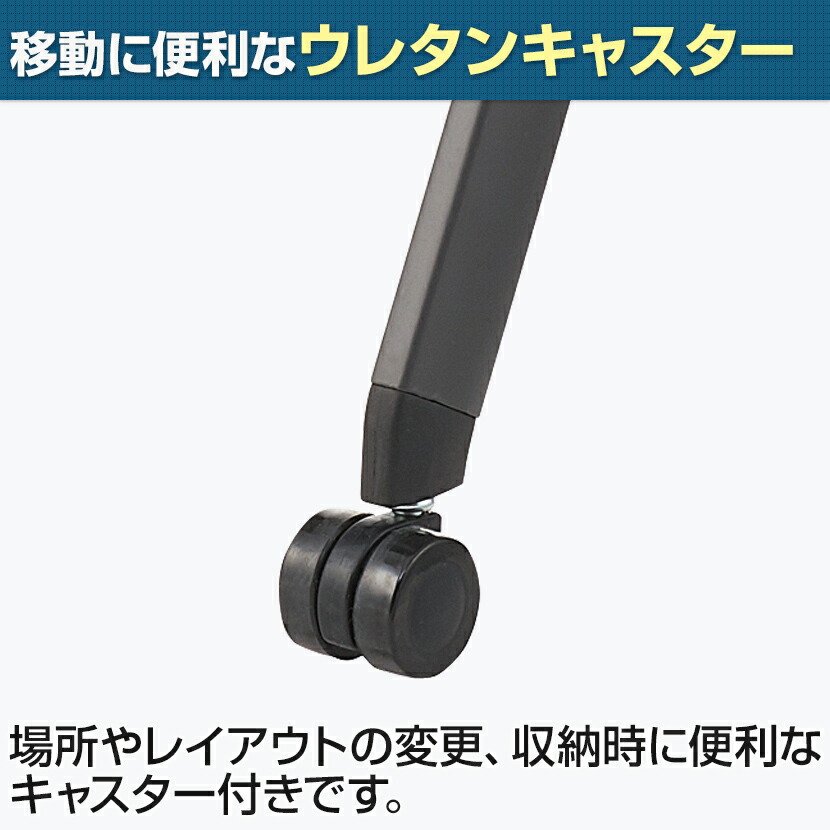 【お試し価格!】 平行スタッキングチェア 2脚セット 肘付き ミーティングチェア ロッキング機能搭載 キャスター付き メッシュ 会議椅子 幅