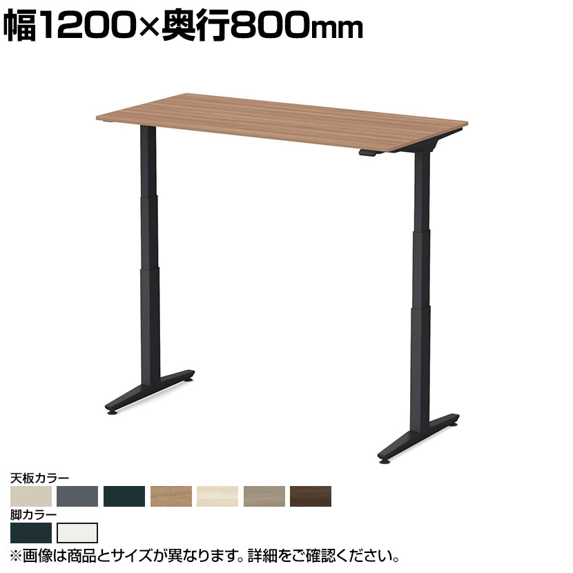 【楽天市場】オカムラ スイフトネックス Swift Nex 昇降デスク 平机 スタンダードストローク スクエアエッジ 3420CE 幅1200×奥行800×高さ650～1250mm 電動昇降 ...