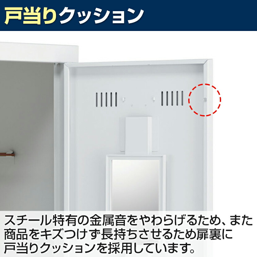 【楽天市場】4人用 2列2段 スチールロッカー ホワイト ダイヤル錠 幅608×奥行515×高さ1790mm SLDW-4S-D【国産】【完成品】ロッカー オフィスロッカー 更衣ロッカー ...