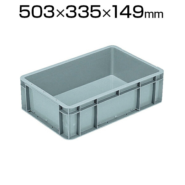 【楽天市場】サンコー サンボックス TP341.5D ライトグレー SK-TP341.5D-GLLコンテナ コンテナボックス 収納 収納 ...
