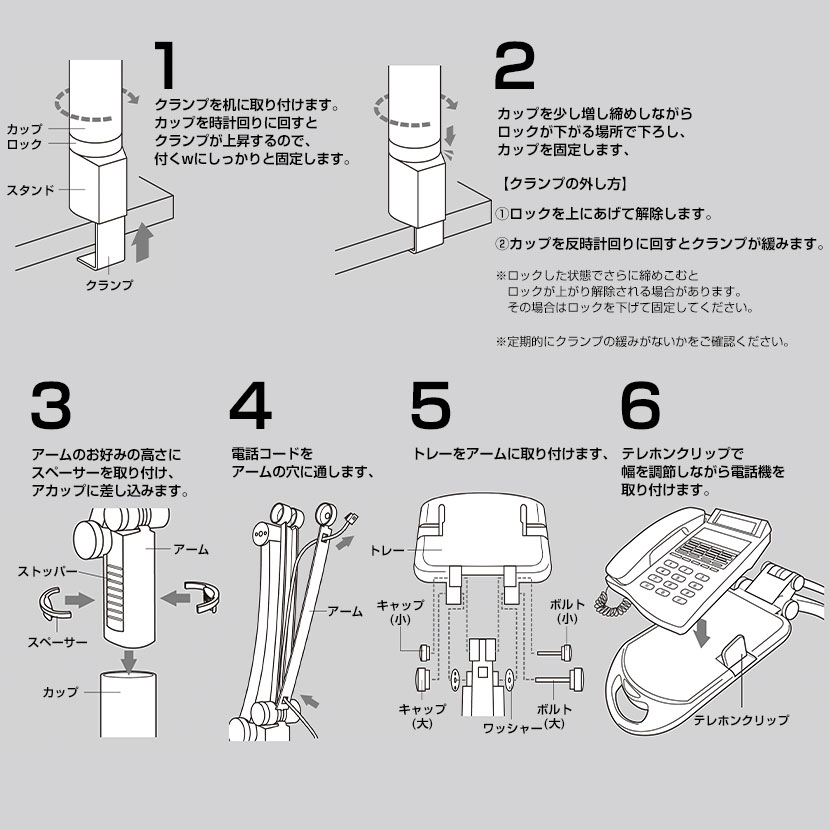 【楽天市場】Asmix テレホンスタンドフレックスハイタイプ ホワイト：オフィス家具通販のオフィスコム