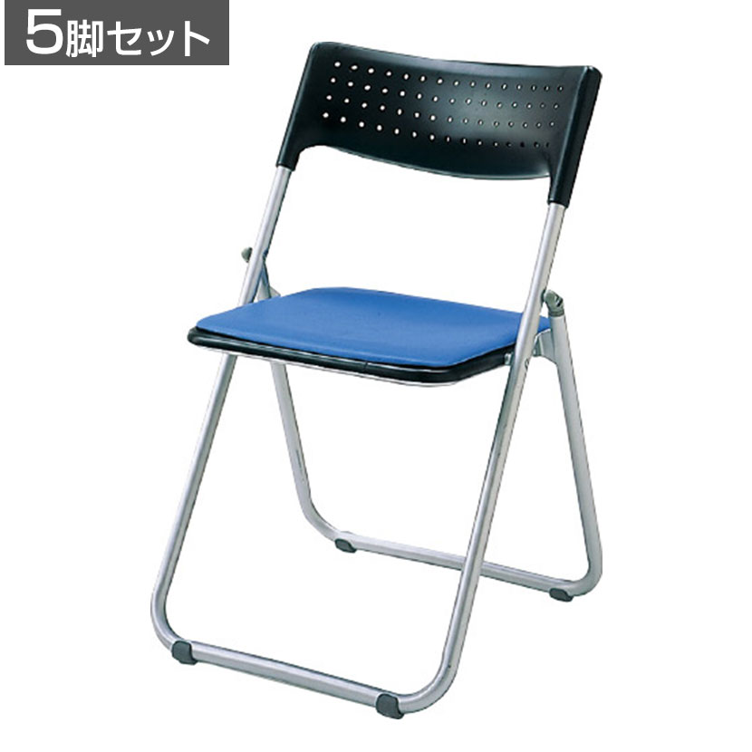 【楽天市場】【5脚セット】 業務用 パイプ椅子 折りたたみ椅子 フォールディングチェア スライド機構 スチールフレーム 背もたれ 会議用椅子 ...