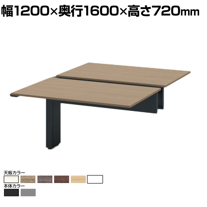 【楽天市場】【追加/増設用】ITOKI INTERLINK R インターリンクRパネル脚・両面タイプ中間連増セット フリーアドレスデスク 幅1200×奥行1600×高さ720mm CLR ...