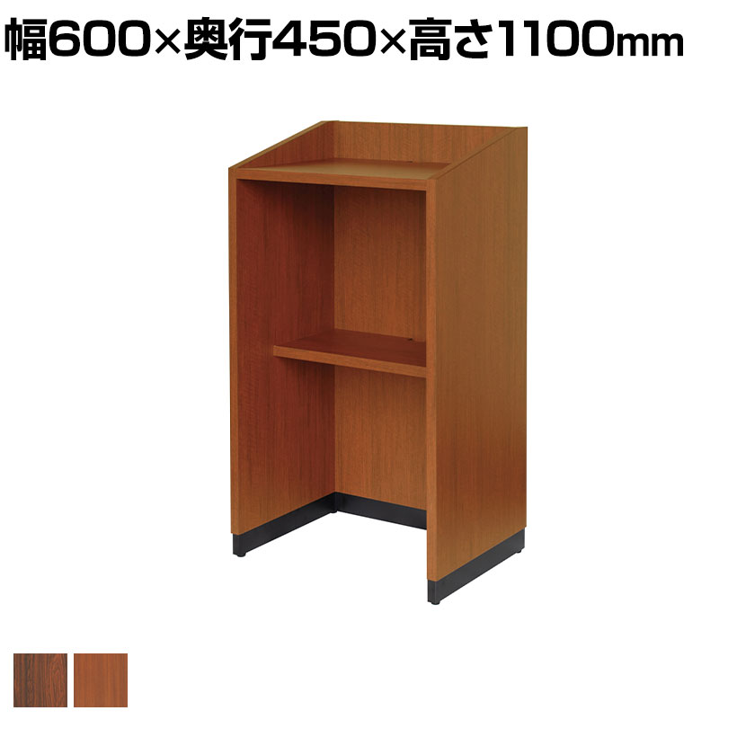【楽天市場】司会者台 演台・講演台 プレゼンテーション 天板・棚板:メラミン化粧板 幅600×奥行450×高さ1100mm SKD-6045：オフィス家具通販のオフィスコム