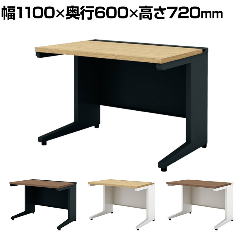 【楽天市場】【抗菌加工】UR-116WH 1 US-W 平机 スチールデスク オフィスデスク 幅1100×奥行600×高さ720mm プラス(PLUS)【SIAA】：オフィス家具通販のオフィスコム