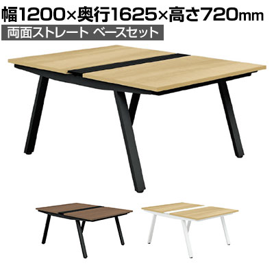 【楽天市場】【抗菌加工】GE-N1216WB | Genela ジェネラ 両面ストレート ベースセット フリーアドレスデスク オフィスデスク ...