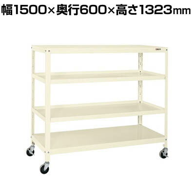 【楽天市場】サカエ スーパーキャスターラック ナイロンウレタン車 幅1500×奥行600×高さ1323mm SPR-1224MRNUI ...