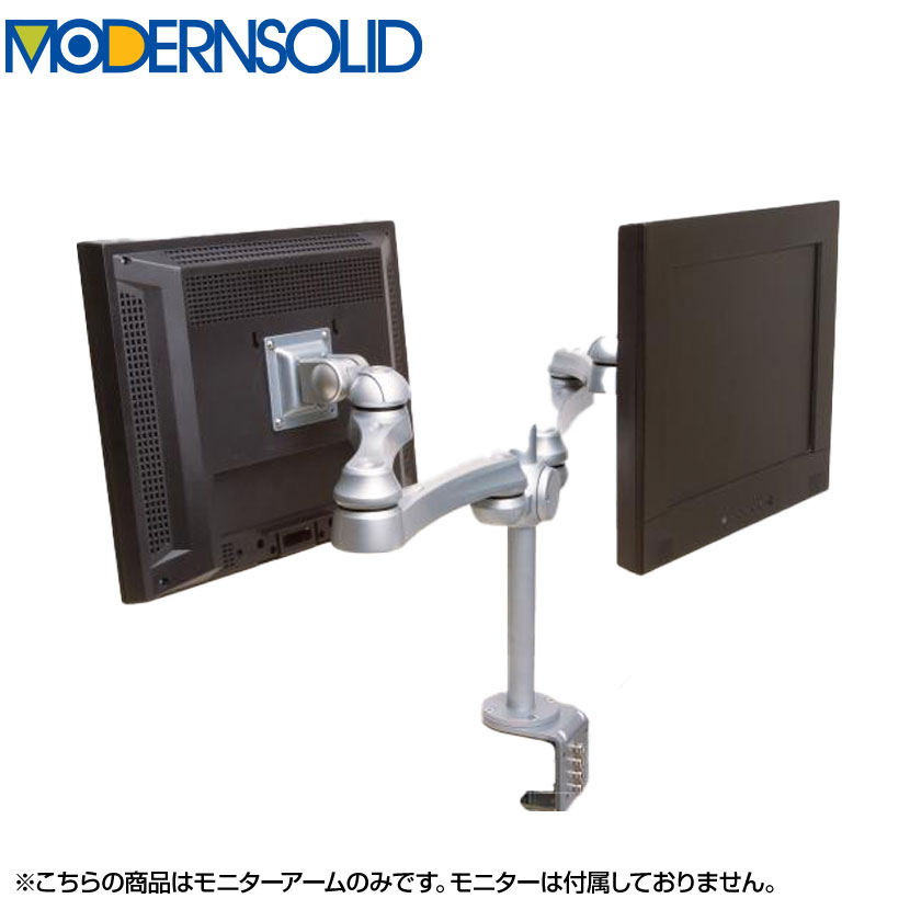 【楽天市場】MODERNSOLID モダンソリッド モニターアーム 水平多関節アーム エルゴノミクス 高耐久 クランプ固定 モニター2画面モデル LA-515-1：オフィス家具通販のオフィスコム