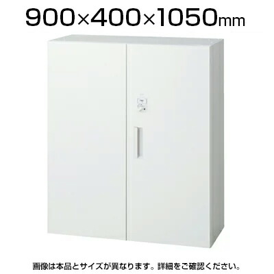 【楽天市場】L6 ICライト両開き保管庫 L6-A105A-IC-B ホワイト 幅900×奥行400×高さ1050mm：オフィス家具通販のオフィスコム