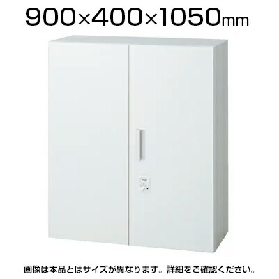 【楽天市場】L6 ICライト両開き保管庫 L6-A105A-IC-T ホワイト 幅900×奥行400×高さ1050mm：オフィス家具通販のオフィスコム