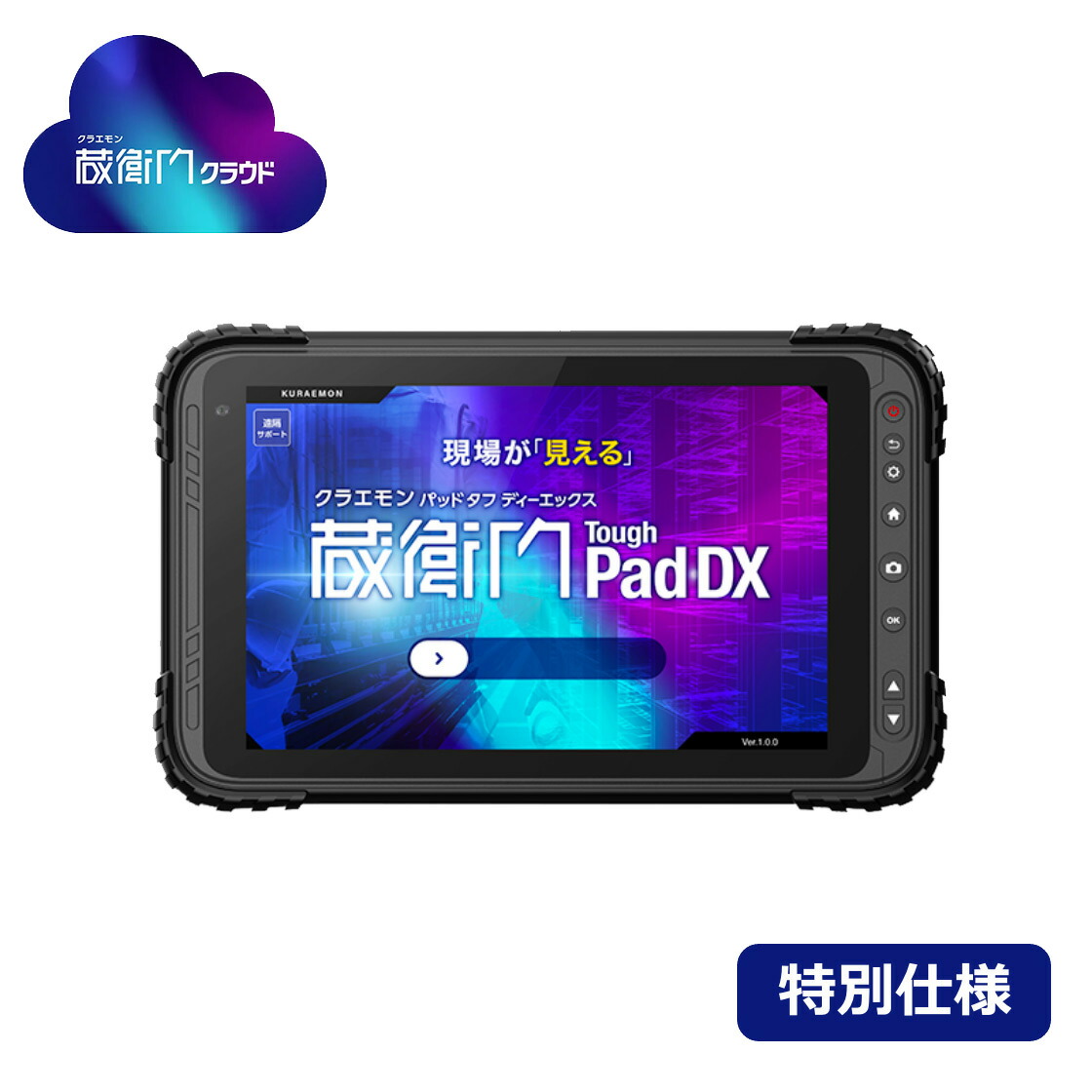 【楽天市場】インボイス登録店 ルクレ 蔵衛門Pad Tough DX KP12-NV 電子小黒板 タブレット 正規品：オフィスクリエイト楽天市場店