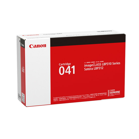 【楽天市場】インボイス登録店 キヤノン Canon トナー カートリッジ041 (CRG-041/cartridge-041) 純正品 ...