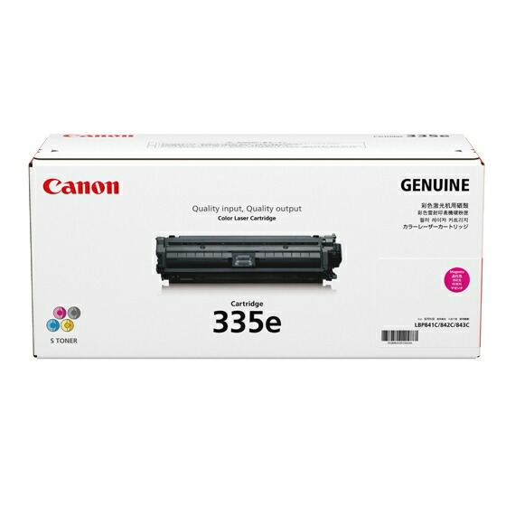 【楽天市場】ポイント20倍 キヤノン キャノン Canon トナー カートリッジ335e マゼンタ (CRG-335e/cartridge ...