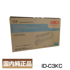 【楽天市場】インボイス登録店 OKI 沖データ ID-C3KC シアン イメージドラム 純正品：オフィスクリエイト楽天市場店