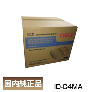 【楽天市場】インボイス登録店 OKI 沖データ ID-C4MA イメージドラムユニット 純正品：オフィスクリエイト楽天市場店