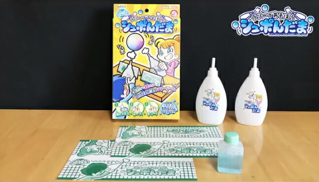 【楽天市場】シュポンだま クツワ：オフィスジャパン