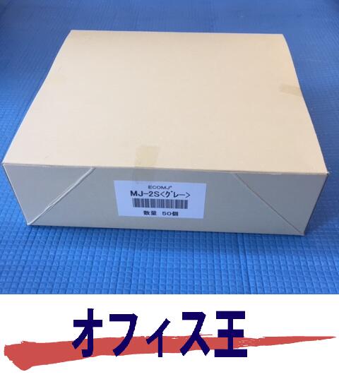 【楽天市場】6極2芯露出型モジュラーローゼットMJ-2Sグレー50個入り一箱：オフィス王楽天市場店