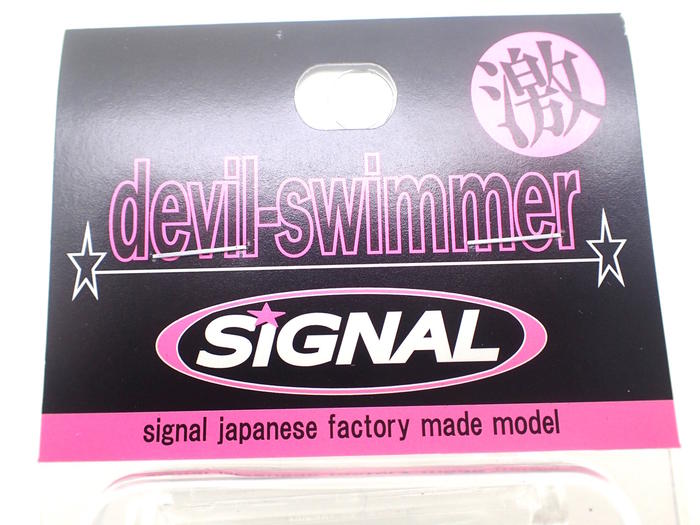 【楽天市場】SIGNAL/シグナル 【devil-swimmer/デビルスイマー】（代引き不可）：DEKKA 自然堂 shizendo