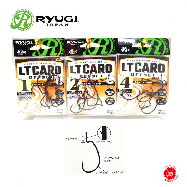 【楽天市場】RyUGI / リューギ 【 LT CARO OFFSET / LT キャロオフセット 】 オフセットフック （代引き不可商品）drt230613：DEKKA 自然堂 shizendo