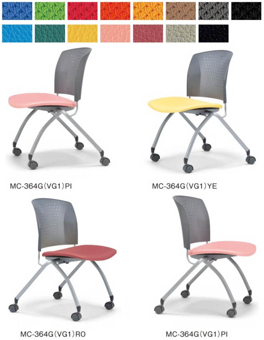 【楽天市場】【 法人格様限定 】 アイコ 会議チェア 肘なし 水平スタッキングタイプ キャスター脚タイプ グレーシェル MC-364G 計2脚セット 【 選べる張地カラー 全15色 防汚性 ...