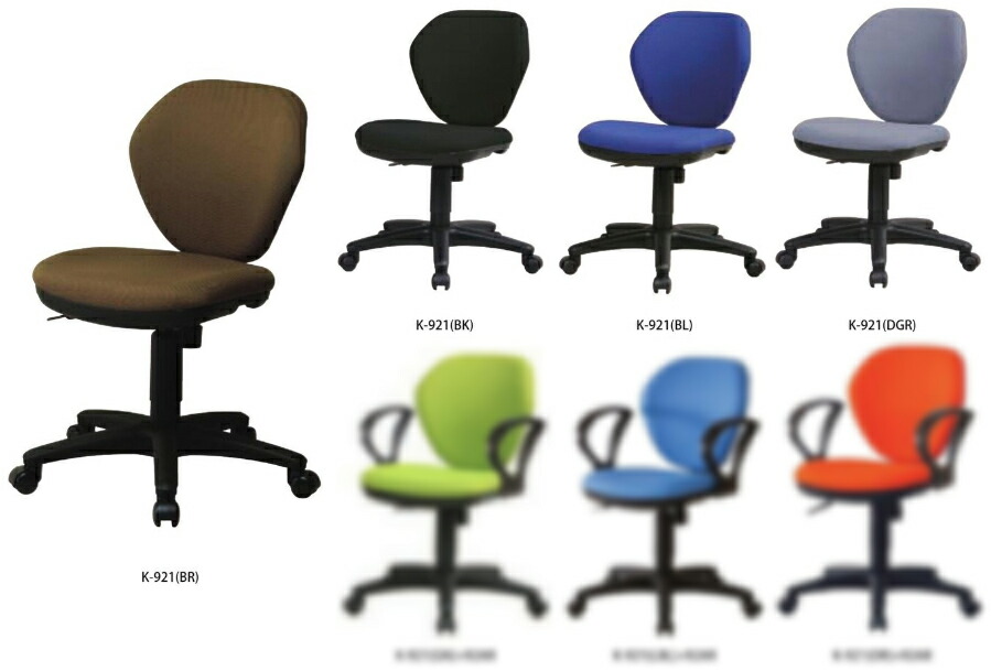 【楽天市場】【 法人様限定 】 【 4脚セット 】 KOEKI オフィスチェア スイングチェア 肘なし 計4脚 K-921シリーズ 選べる張地 ...