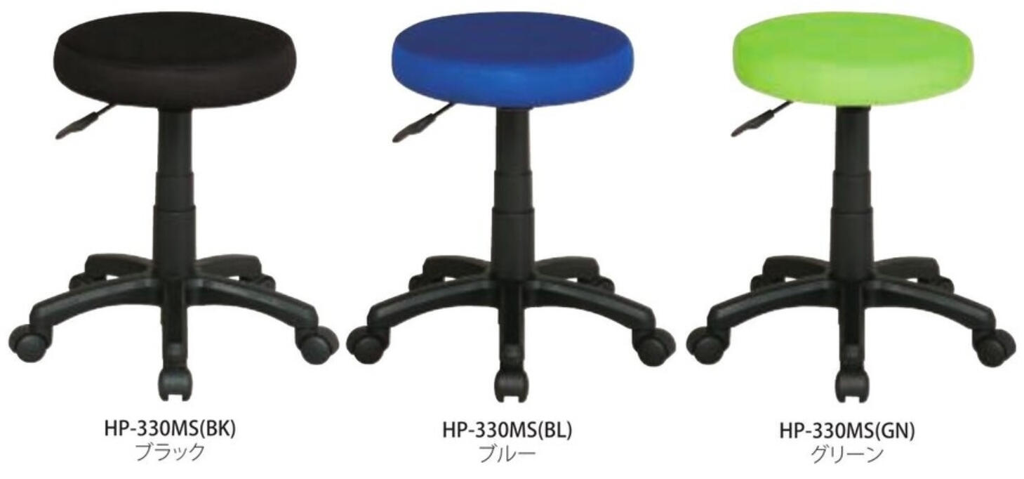 【楽天市場】【 法人様限定 】 KOEKI キャスター付き スツール 1脚 HP-330シリーズ 選べる張地カラー 全3色 布張り 座面上下昇降 お客様組立商品 ※ 有料組立可能：オフィス主任