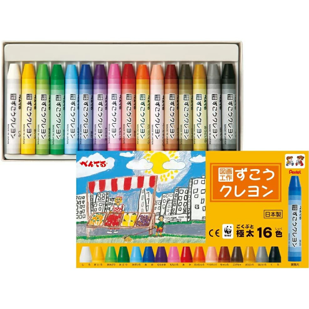 【楽天市場】ぺんてる ずこうクレヨン 極太16色 PTCG2-16：オフィスベンダー 楽天市場店