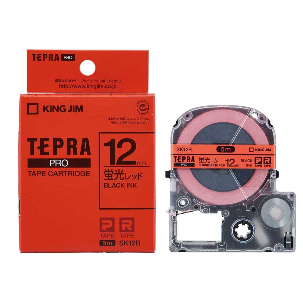 【楽天市場】カラーラベル・蛍光色 レッド・黒文字（PROテープ） SK12R キングジム：アルバムとママ雑貨の店オフィス31