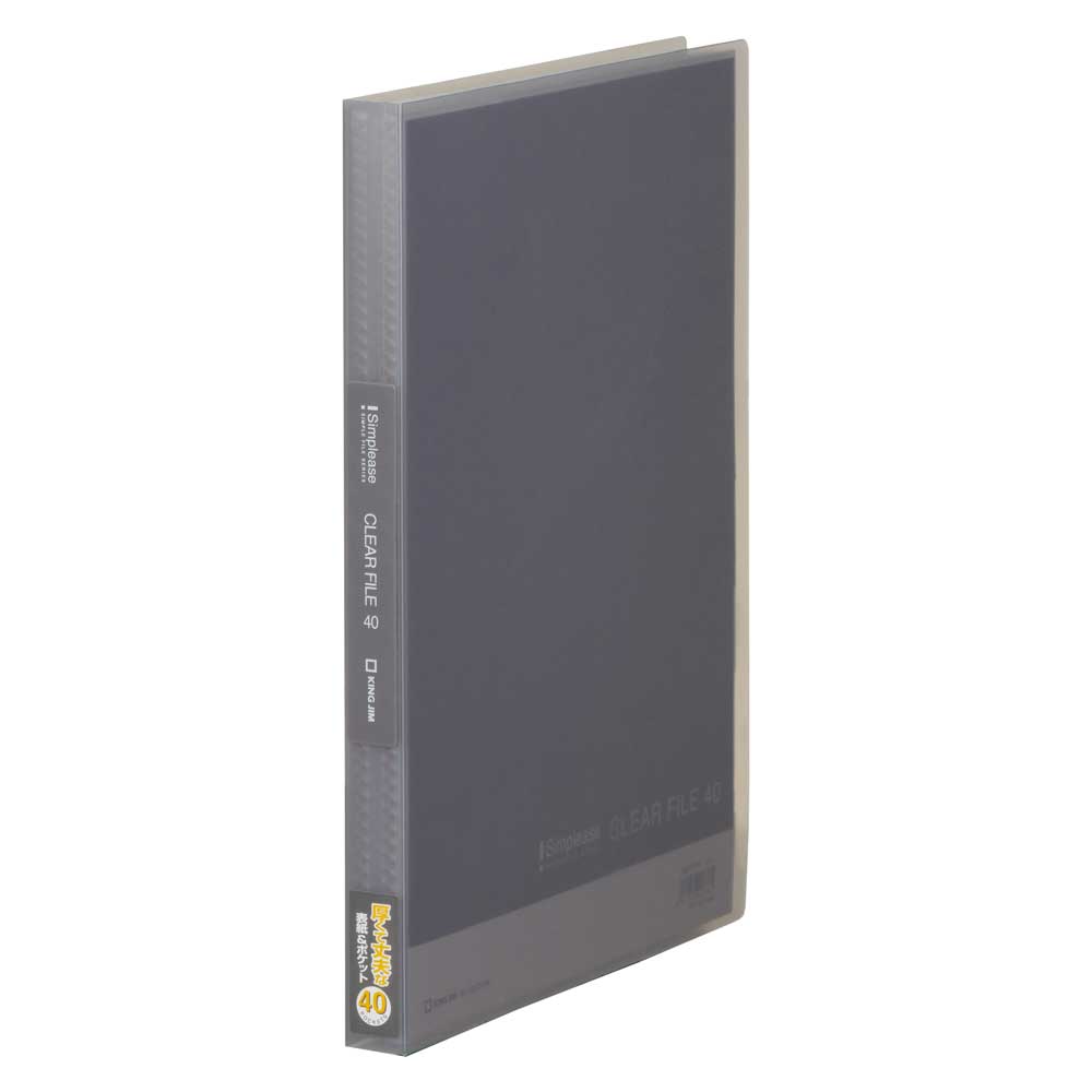 【楽天市場】シンプリーズ クリアーファイル（透明） グレー 186TSPW-GY キングジム：アルバムとママ雑貨の店オフィス31