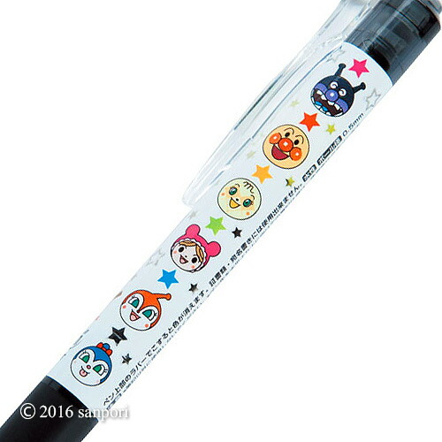 【楽天市場】フリクションボールノック05 ／ アンパンマン スマイルプラス 2070010 【ボールペン／消える／サインペン】 【大人向け ...