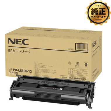 【楽天市場】NEC PR-L8300-12 EPカートリッジ（純正）：オフィスサポートBPネットSHOP