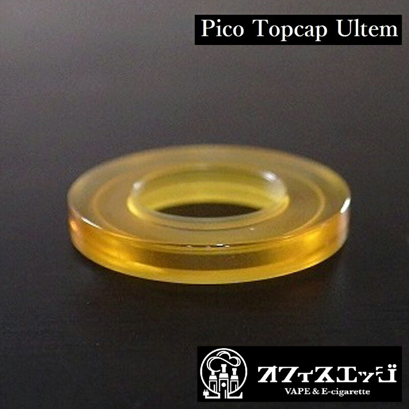 【楽天市場】【PICO RTAオプションパーツ トップキャップ ウルテム】カスタマイズパーツ 電子タバコ ベイプ ピコRTA [pico-03 ...