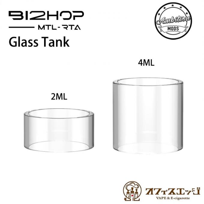 【楽天市場】ガラスタンクチューブ Bi2hop MTL RTA (Bishop2) Ambition Mods ビショップ2 交換用タンク ...