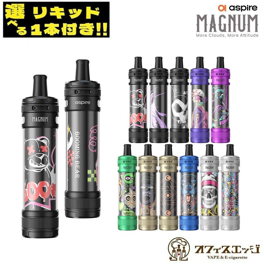 【楽天市場】【選べるリキッド1本付き】Aspire MAGNUM Pod kit アスパイア マグナム 電子タバコ ベイプ vape 持ち運び ...