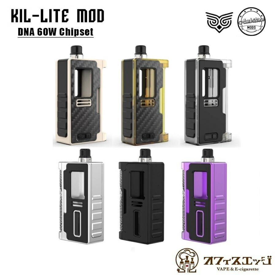 【楽天市場】Ambition Mods【DNA 60 チップ】Kil-Lite Mod 60W アンビションモッズ キリック キルライト ...