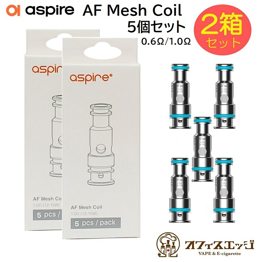 【楽天市場】【2箱セット】aspire AF Mesh Coil 5個入り Flexus Q 交換コイル アスパイア フレクサス プロ ...