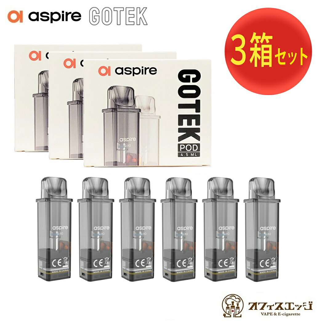 【楽天市場】【3箱セット】Aspire GoTek Pod 4.5ml 2個入り×3箱 お得用 GoTekシリーズ Gotek X / X2 ...