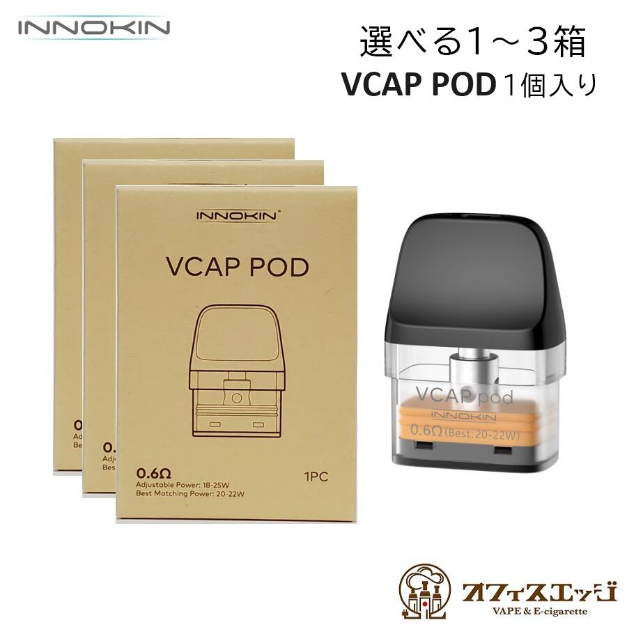【楽天市場】Innokin VCAP Pod 2ml Trine pod kit 用 イノキン トライン ポッド ポット 交換用 POD ...