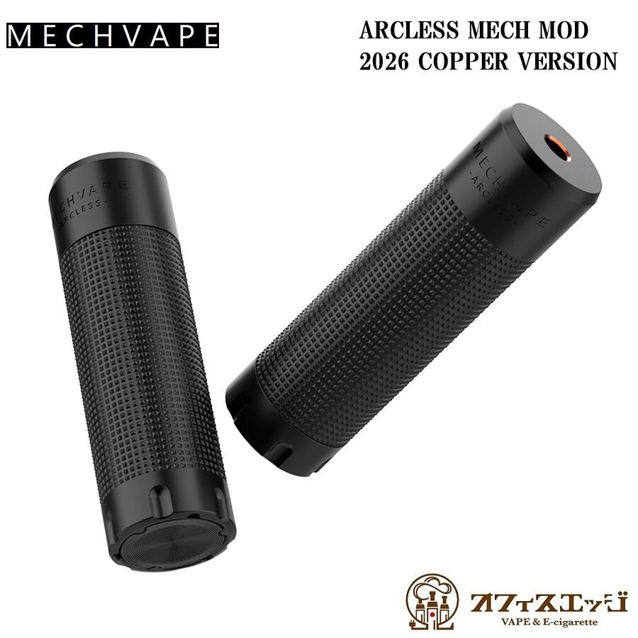 【楽天市場】MECHVAPE ARCLESS MECH MOD 2026 COPPER VERSION メックベイプ アークレス メカモッド ...
