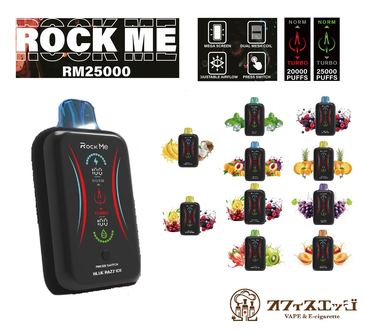 【楽天市場】ベイプ ROCK ME ロックミー【RM25000】25000パフ使用可能 大画面ディスプレイ 650mAh(充電式) 使い切り ...