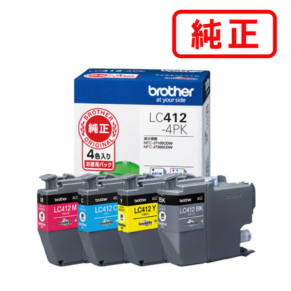 【楽天市場】LC412-4PK 【4色セット】BROTHER ブラザー 純正インクカートリッジ 【沖縄・離島 お届け不可】：オフィスONE