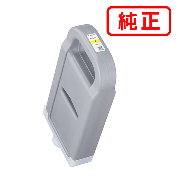 【楽天市場】PFI-740Y イエロー CANON キヤノン 純正インクカートリッジ 【沖縄・離島 お届け不可】：オフィスONE