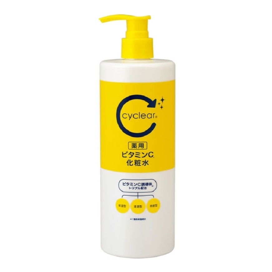 【楽天市場】【ﾎﾟｲﾝﾄ5倍当店ﾊﾞﾅｰよりｴﾝﾄﾘｰ獲得】【2個・4個・6個セット】cyclear 薬用 ビタミンC 化粧水：歯科と日用雑貨 ...