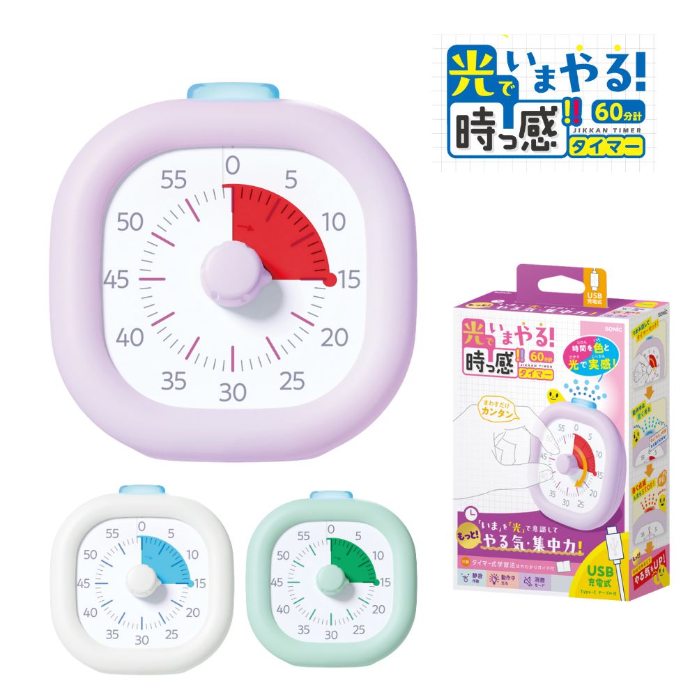 【楽天市場】【ﾎﾟｲﾝﾄ10倍ｷｬﾝﾍﾟｰﾝ当店ﾊﾞﾅｰよりｴﾝﾄﾘｰ必須】【ソニック】光でいまやる！時っ感タイマー USB充電式 ホワイト ...