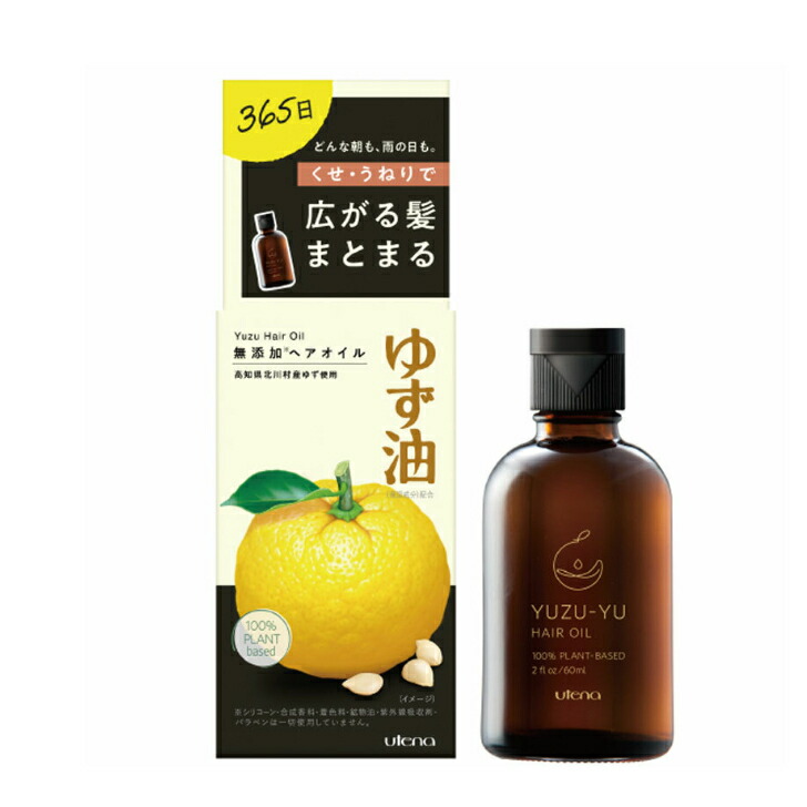 楽天市場】ゆず油 無添加ヘアオイル 60ml トリートメント スタイリング