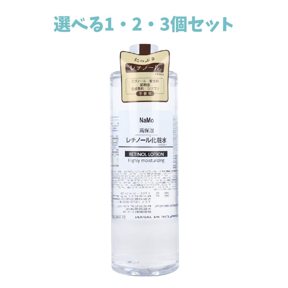 【楽天市場】【ﾎﾟｲﾝﾄ10倍当店ﾊﾞﾅｰよりｴﾝﾄﾘｰ必須】【選べる1・2・3個セット】NaMo 高保湿 レチノール化粧水 500mL うるおい肌 毛穴改善 らくらくスキンケア 滑らかな肌 ...