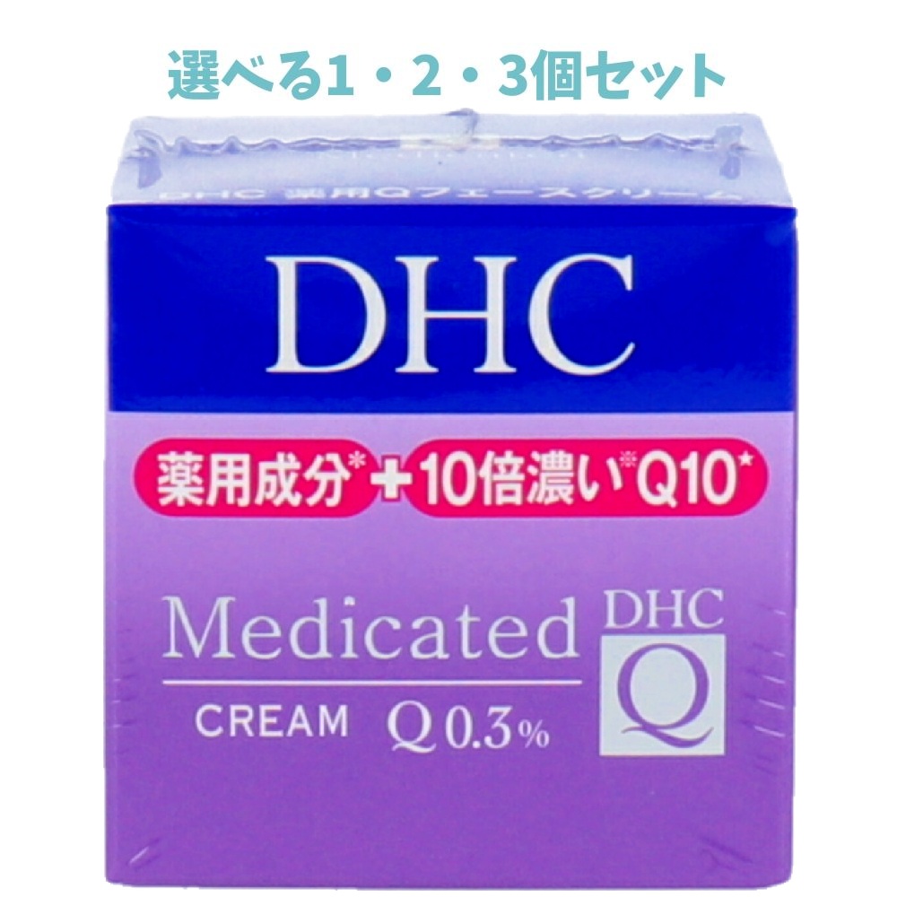 【楽天市場】【選べる1・2・3個セット】DHC 薬用Q フェースクリーム 23g 美容クリーム スキンケア もっちり弾力クリーム 保湿効果：歯科と日用雑貨 オフィスKanna