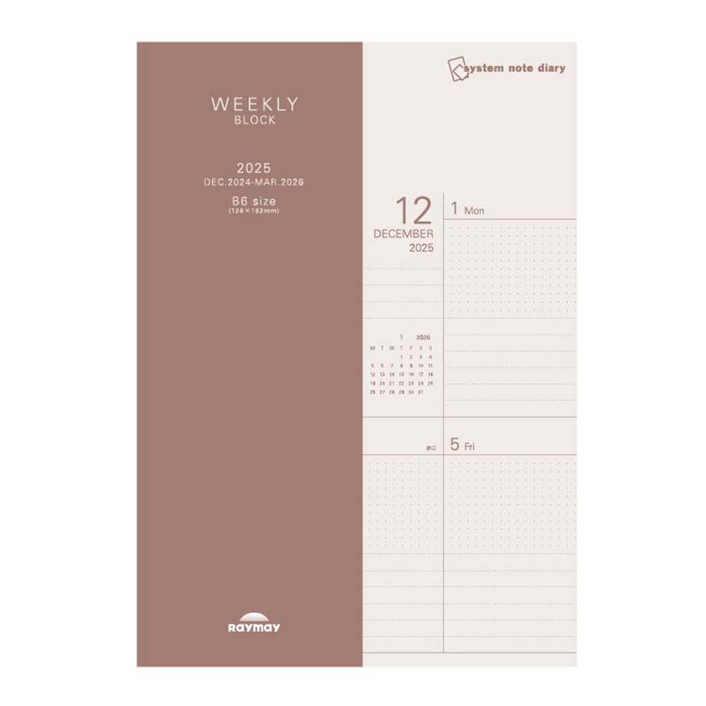 【楽天市場】レイメイ藤井 raymay 2025年度版 システムノートダイアリー ウィークリーブロック B6サイズ system note ダイアリー ノート ウィークリー 週間 見開き 罫線 ...