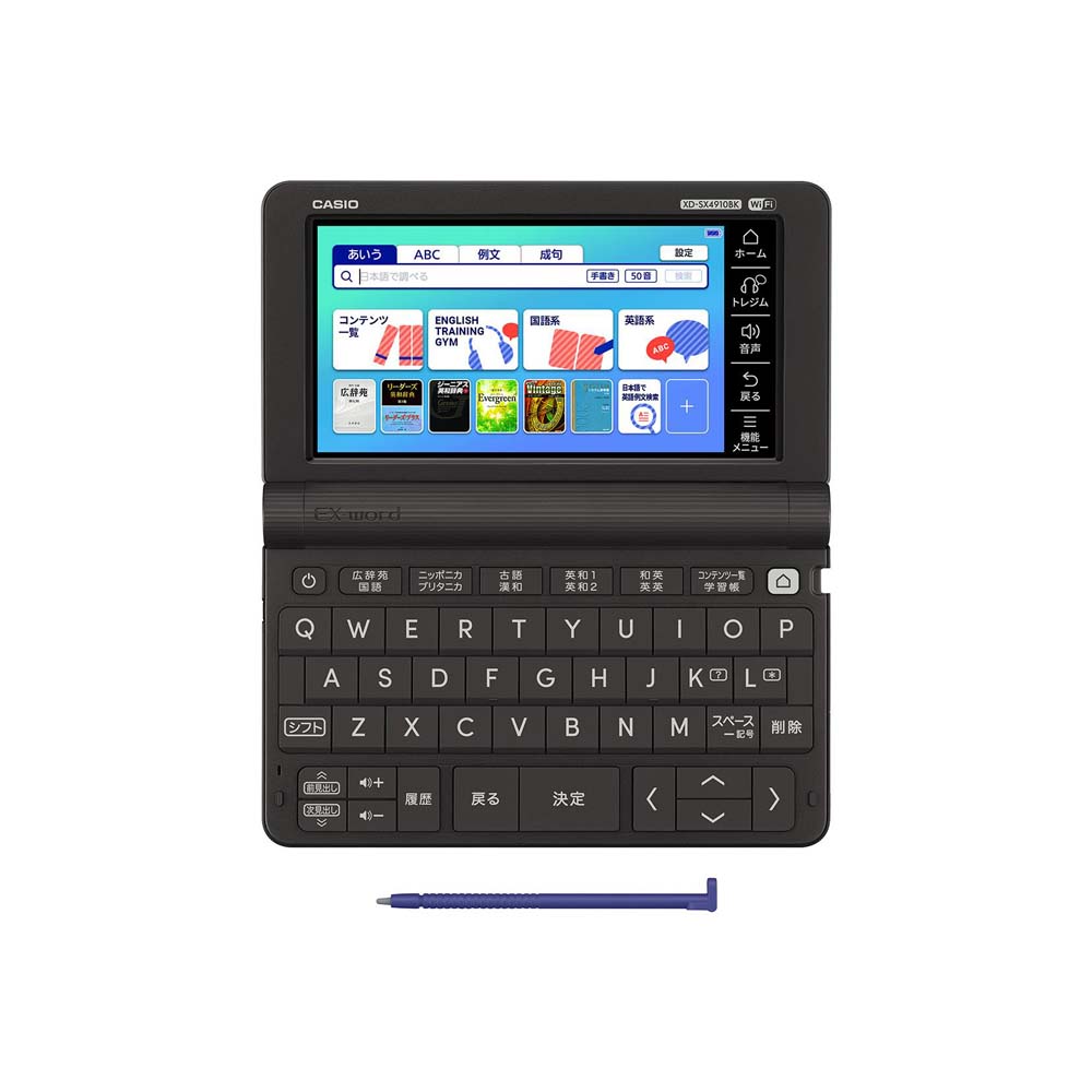 【楽天市場】【最大2,000円オフCOUPON 12月1日-6日9時59分まで】カシオ CASIO 高校生向け 電子辞書 英語・国語強化モデル ...